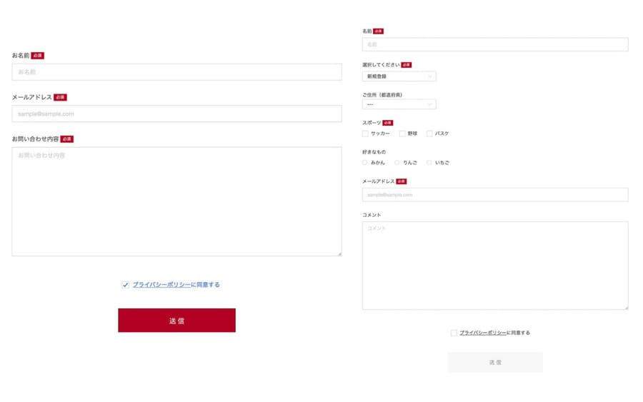Contact Form 7 CSS 